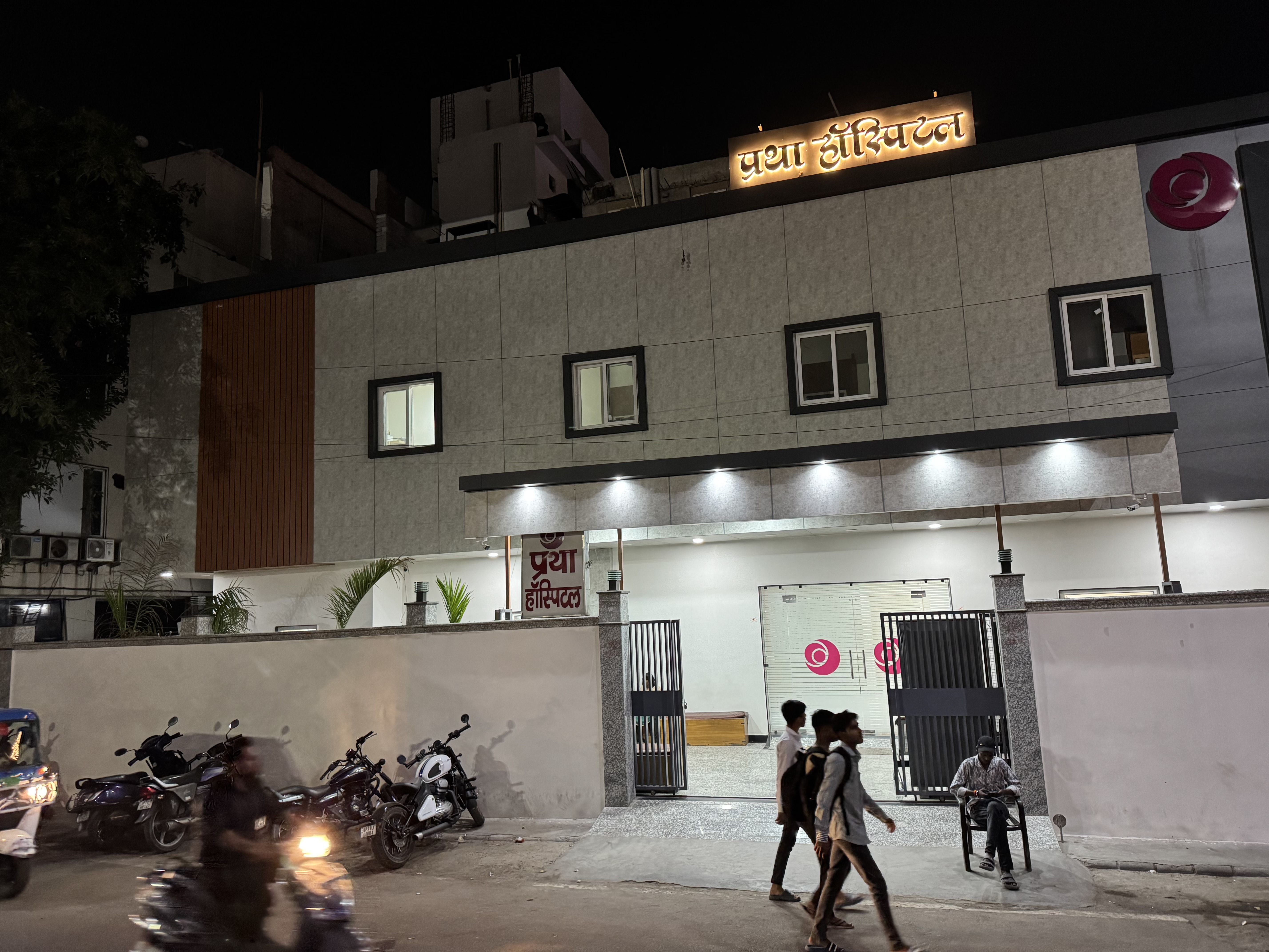 Pratha Hospital